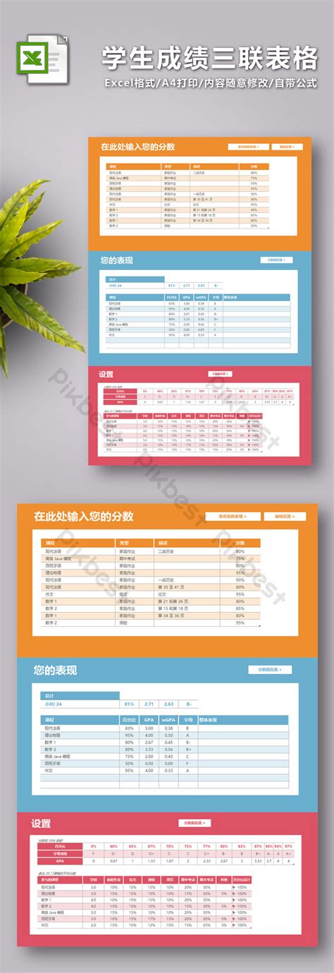 Pages Of Automatic Inquiry Form For Babe Results Excel Template Free Download Pikbest