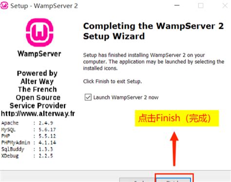 Wamp25安装配置 海乐学习 博客园
