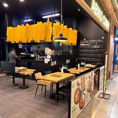 [구파발역] 롯데몰 은평점 혼밥하기 좋은 카레 맛집 아비꼬 후기 네이버 블로그