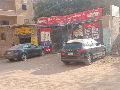 فتيس اوتوماتيك عبدالرحمن