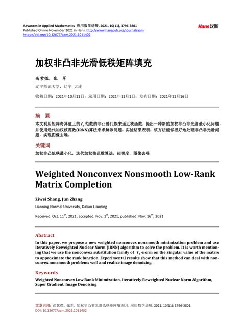 Pdf Weighted Nonconvex Nonsmooth Low Rank Matrix Completion