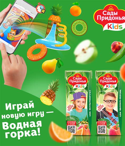 Сады Придонья: соки и производство детского питания - официальный сайт