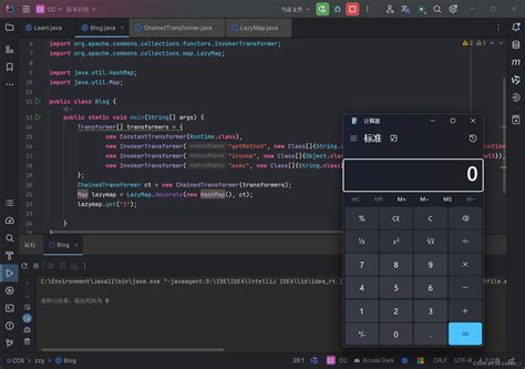 Java反序列化漏洞 CC6利用链分析 cc6链 CSDN博客