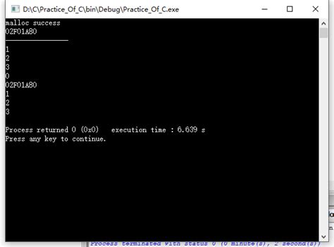 相同的程序在不同ide运行结果不一样， Csdn社区