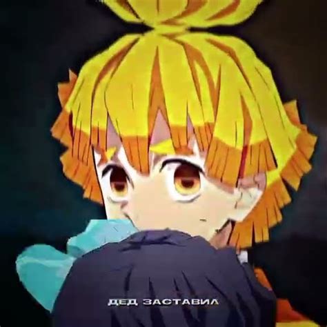 крд зенитсу танжиро иноске генья хашира Youtube