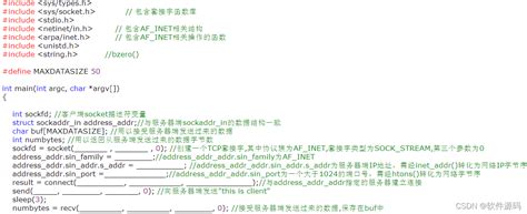 实验三、嵌入式linux网络通信实验湖南师大嵌入式linux实验csdn Csdn博客