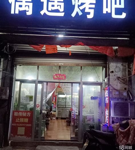 【1图】适合做烧烤，餐饮之类的，因新北有店忙不过来。将此店转让！常州武进前黄商铺租售生意转让转让 常州58同城