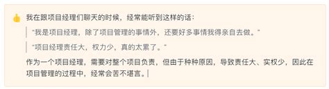 项目管理最痛苦的是什么？【内附项目管理效率工具和行业模板】 知乎