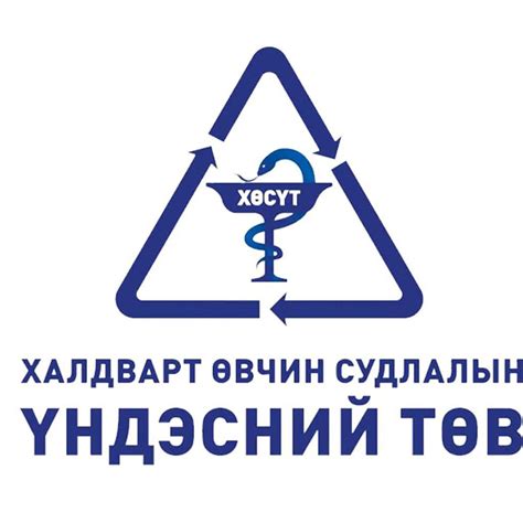 Халдварт Нөхцөл байдлын мэдээлэл📌📌📌 Улаанбурхан өвчин нь халдварлалт өндөртэй ч вакцинаар