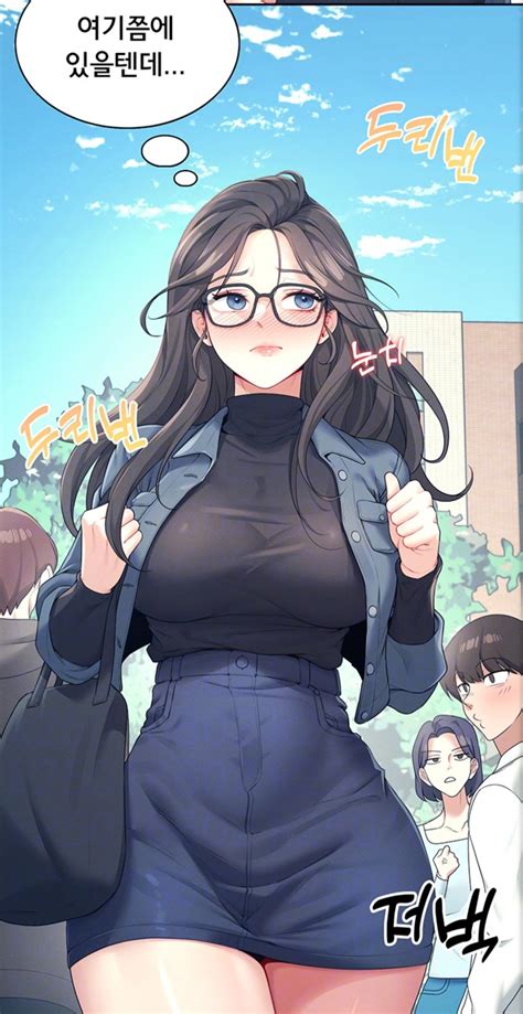 무선연결 오나홀 안경써도 빛나는 미모 웹툰 웹소설 만화 에펨코리아