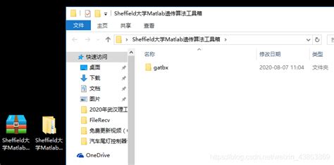 Matlab遗传算法sheffield工具箱下载及安装sheffield工具箱安装 Csdn博客 Matlab遗传算法sheffield工具箱下载及安装sheffield工具箱安装 Csdn博客