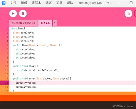 processing完整教程 processing下载教程 csdn博客
