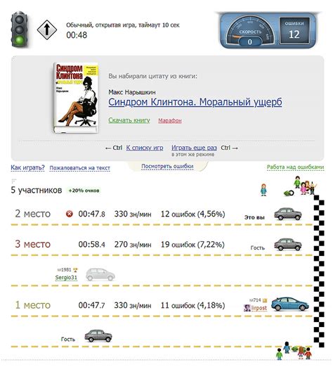 Слепая печать на клавиатуре как научиться и какие тренажеры использовать