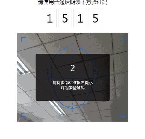 H5视频活体检测 Java实现springboot 201 Thymeleaf 百度ai接口java 视频ai行为智能分析接口