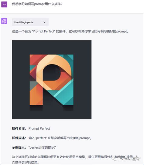 Chatgpt插件太多不知道用哪个？利用这个插件来帮你选插件 知乎