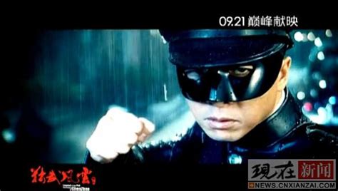 《精武风云》终极预告片面世 甄子丹黑侠造型酷帅犀利 长江商报官方网站