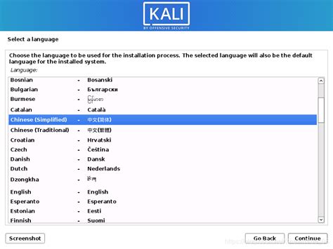 Kali Linux环境的搭建、wireshark入门kali Linux 安装wireshark Csdn博客