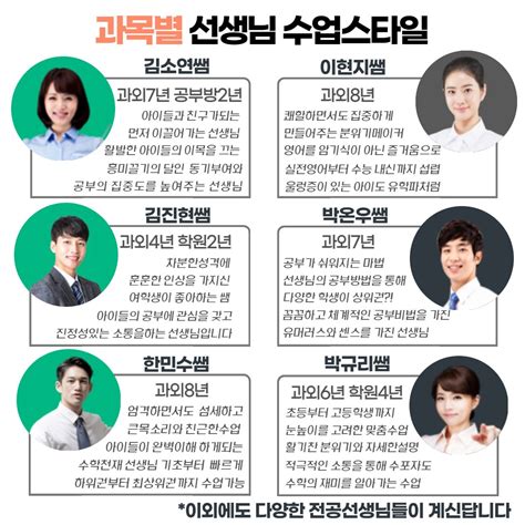 아림고 고등학생 수학과외 고등 영어과외 고1 고2 고3 내신대비 기말고사 수능 수행평가 입시 전문 1대1