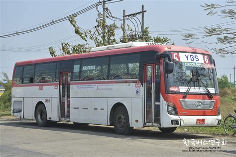 안녕하세요 오랜만에 소식 전해드립니다 2월 27일 아침 저는 미얀마로부터 한국으로 무사 귀국 했구요 순조롭게 10일간의 미얀마 답사를 마무리지었습니다 요 며칠간