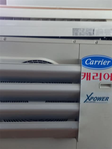 에어컨 냉난방겸용 벽걸이 당근 중고거래