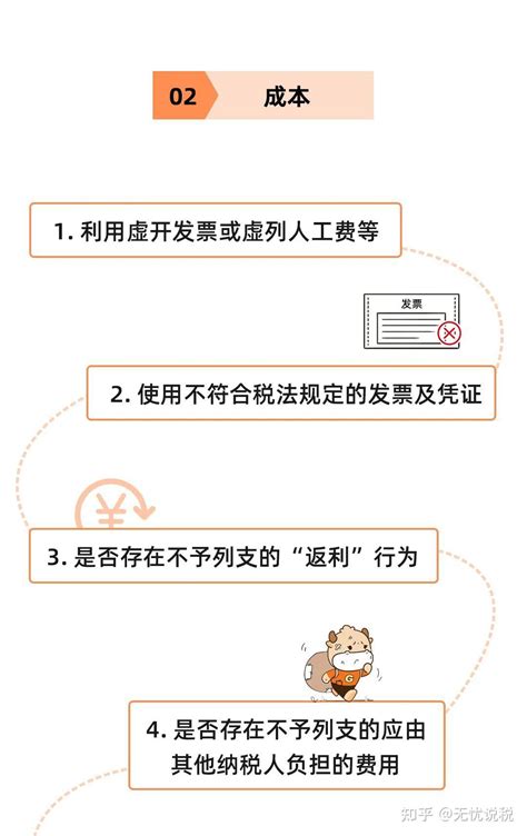 金税四期正式启动！10月1日起，这51种情况将重点管制！ 知乎