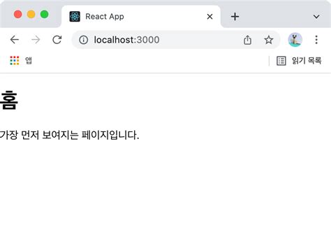 React Routing Spa Browserrouter Route Routes Link