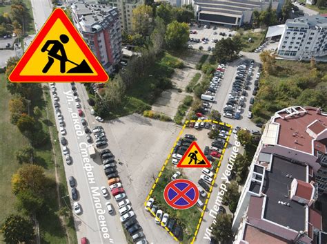 Съобщение по чл 149 ал 1 и ал 2 от ЗУТ във връзка с §4 от ДР на ЗУТ и чл 61 от АПК СО