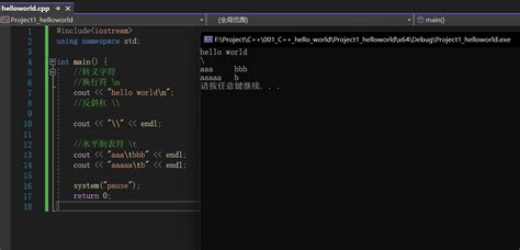 C编程学习一 —— C入门 Csdn博客