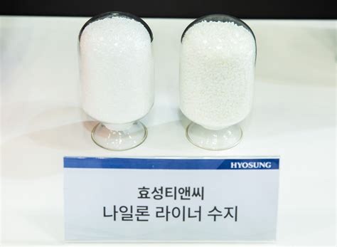 나일론 혁신…효성티앤씨 수소연료탱크 소재로 딜사이트