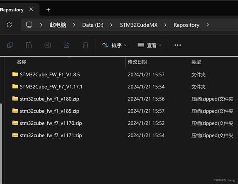 Stm32cubemx下载、安装以及uart工程实战【最新版本傻瓜式教程】 Csdn博客