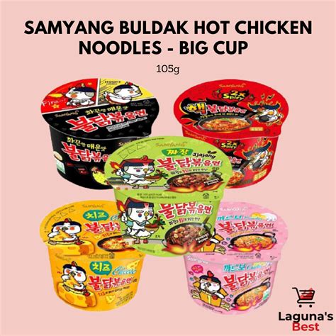 Buldak 2x Spicy Extreme Hot Chicken Ramen Cup 70 Gr Ubicaciondepersonascdmxgobmx