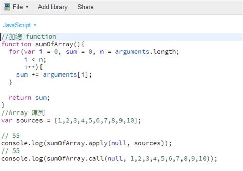 Technical Debt Javascript 使用 Arguments 來建立可變參數的函式
