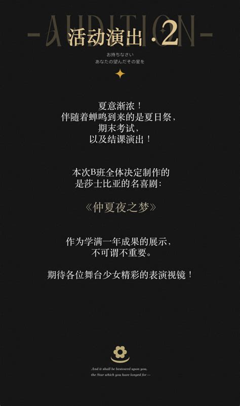仲夏夜之梦 ElfArtWorld