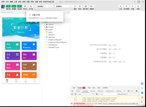 引入colorui组件库 Csdn博客 引入colorui组件库 Csdn博客