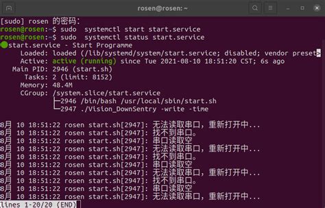 Linux Systemd常见命令以及创建开机自启服务 debian kill服务 启动服务 CSDN博客