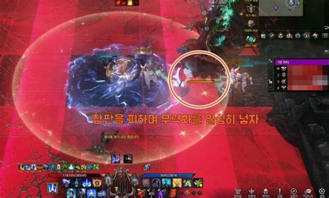 로스트아크 카제로스 1막 1관문 초스피드 공략집