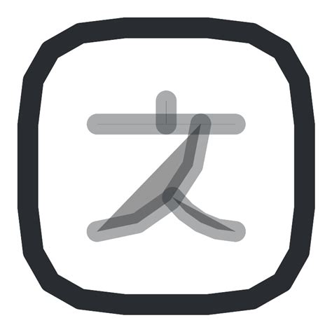 Language Square Vector Svg Icon Svg Repo