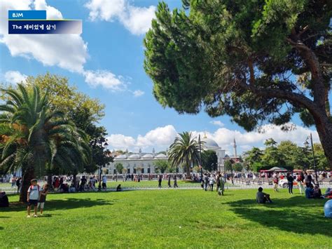 터키 튀르키예 이스탄불 여행 톱카프 궁전 하렘 운영시간 입장료 오스만제국 보물 관람 Tip 네이버 블로그