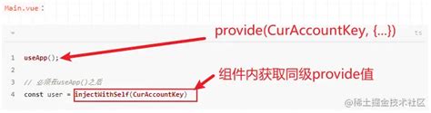 Vue Provideinject 使用指南 柯基与佩奇 博客园