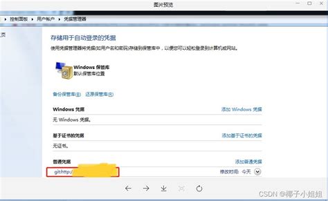 Git Clone Fatal Authentication Failed For ‘请求路径‘， Git Clone 用户没有权限git