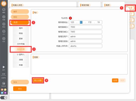 反向代理 Aubo Developer