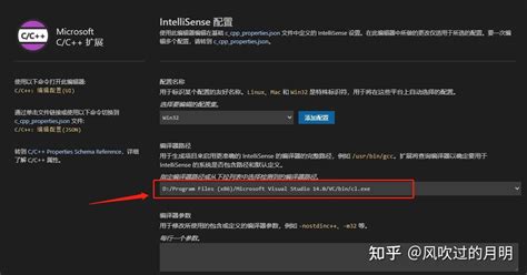 Vscode中出现错误“检测到 Include 错误。请更新 Includepath。已为此翻译单元 禁用波形曲线。c C 无法打开 源 文件 Bits Stdc Hc C