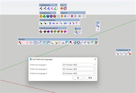 New 2025年6月3日更新 Fredo6工具合集绿色永久版for Sketchup2025 Sketchup插件下载sketchup插件大师