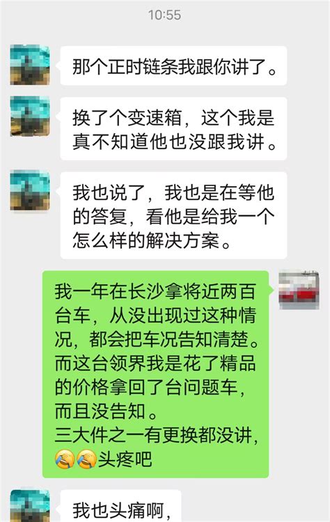 晨意帮忙丨男子花精品车的钱买到“问题车”要退车，回应：都要退车我还做什么二手车？