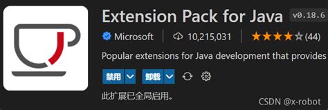 Vscode写java快捷插件extension Pack For Java Csdn博客