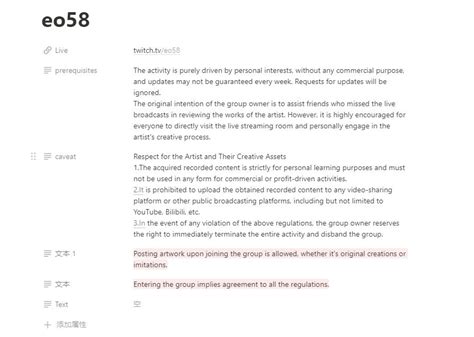 About Shoushou猫 Upload Eo58 Live Stre 哔哩哔哩