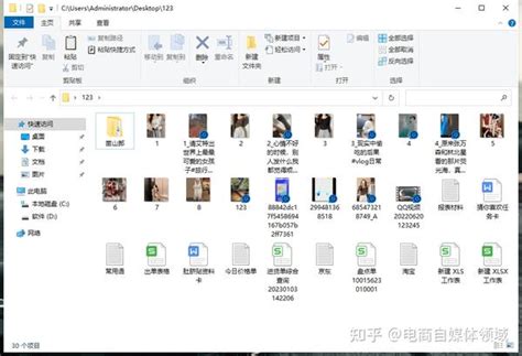 电脑上的杂乱文档、图片、视频如何一键分类归档保存 知乎