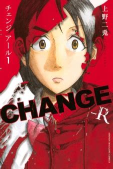 Change R Manga MyAnimeList Net