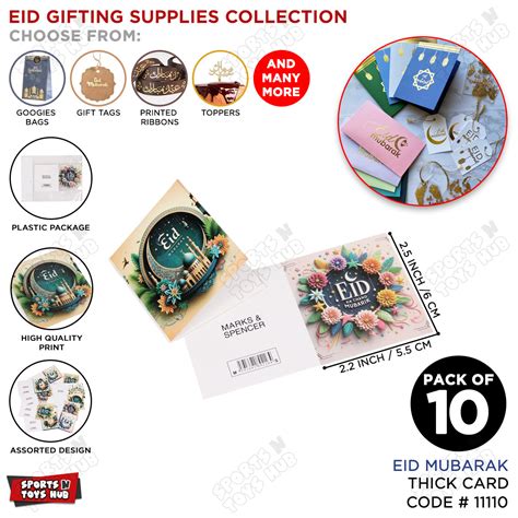 Eid Mubarak T Cards Pack Of 10 Assorted Prints Sports N Toys Hub