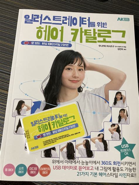 🎨익명의 자료계 On Twitter 📚 짧은머리부터 긴머리 스트레이트와 컬 땋은 머리카락과 트윈테일등 여성의 여러 헤어스타일을 그리는 데 도움이 되는 카탈로그입니다